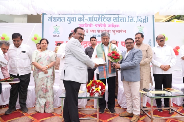 National Yuva Cooperative Society Limited (NYCS) Microfinance Branch at ...
