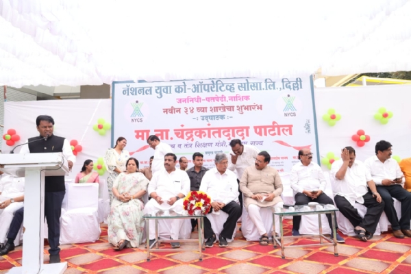 National Yuva Cooperative Society Limited (NYCS) Microfinance Branch at ...
